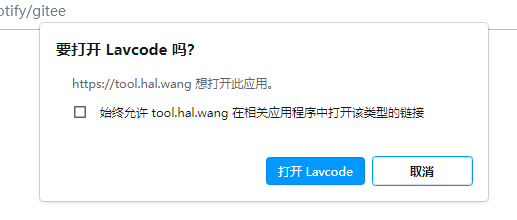 gitee 和 github 账号无法登陆 · Issue #5 · hal-wang/Lavcode · GitHub