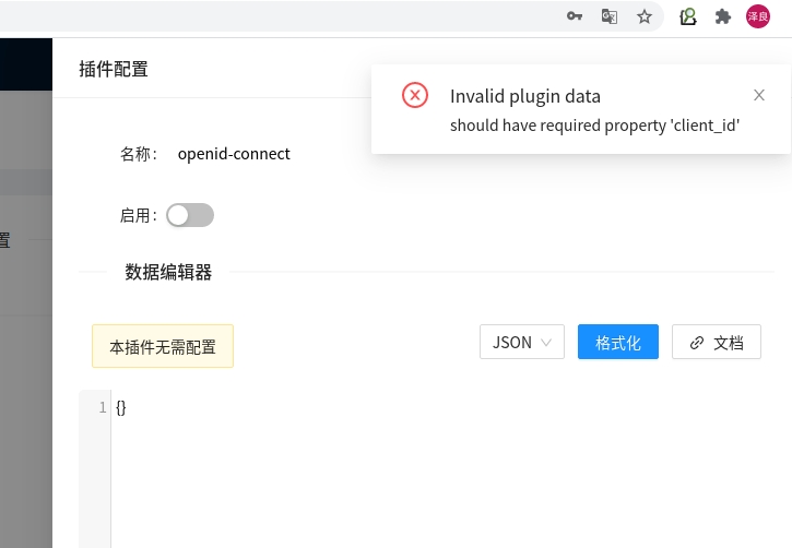 bug: Can't submit openid-connect plugin · Issue #1976 · apache/apisix-dashboard · GitHub