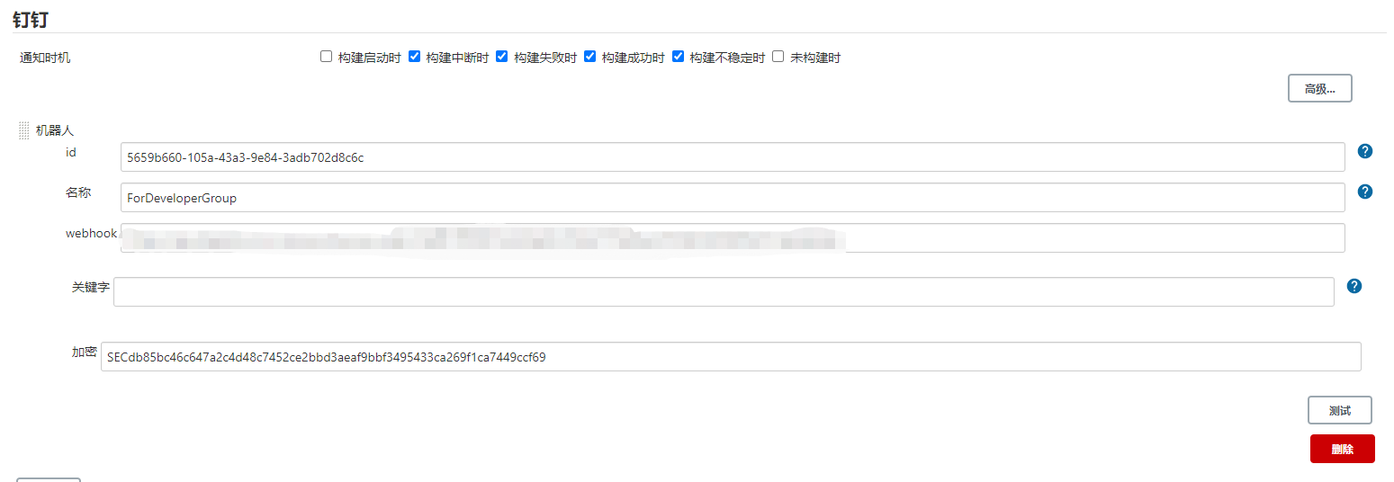 按照文档配置无法发送钉钉消息 · Issue #105 · jenkinsci/dingtalk-plugin · GitHub