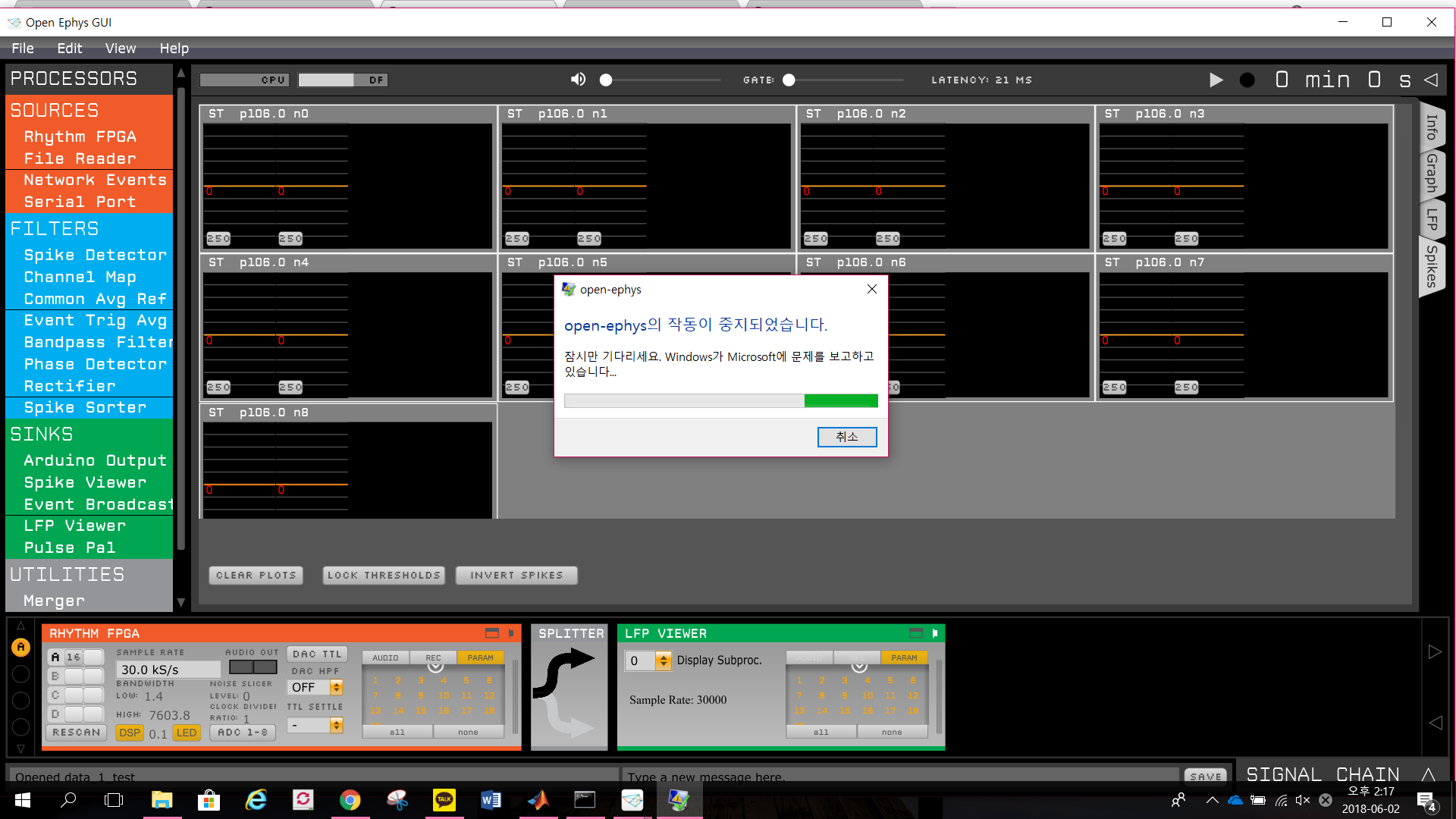 Error during running · Issue #356 · open-ephys/GUI · GitHub
