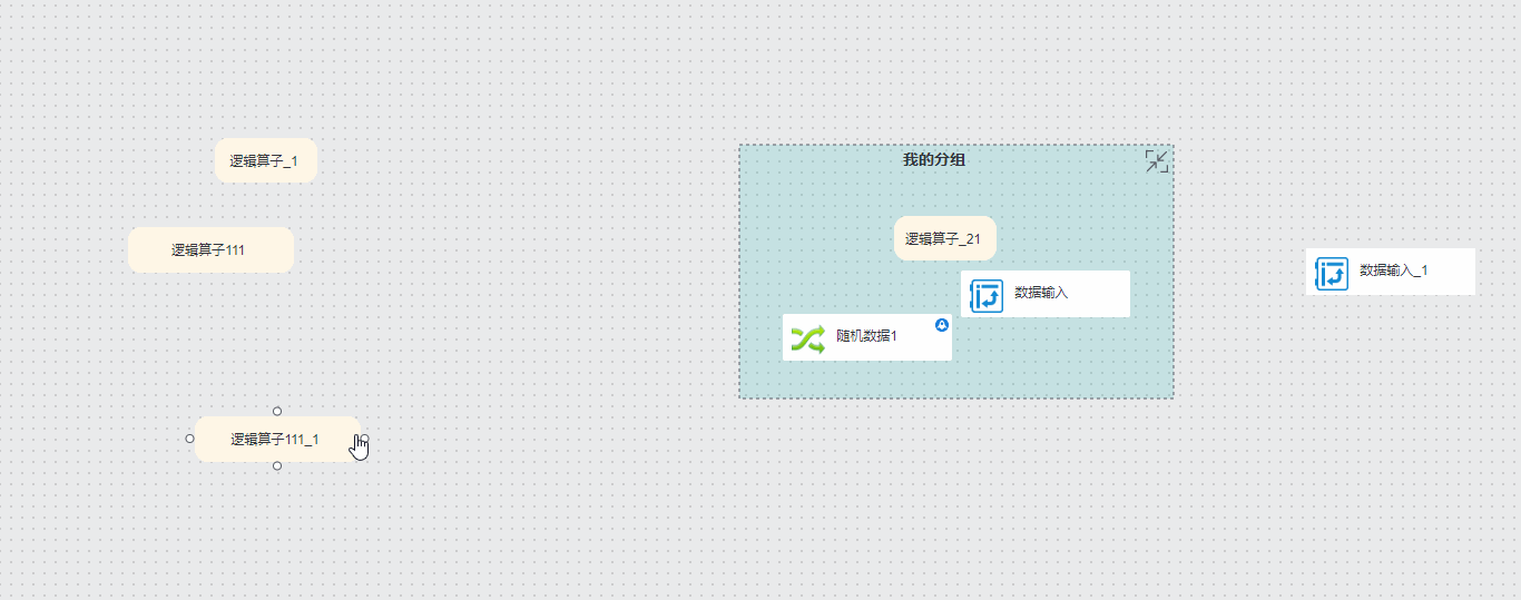 分组节点出现节点收起失败的问题 · Issue #975 · didi/LogicFlow · GitHub