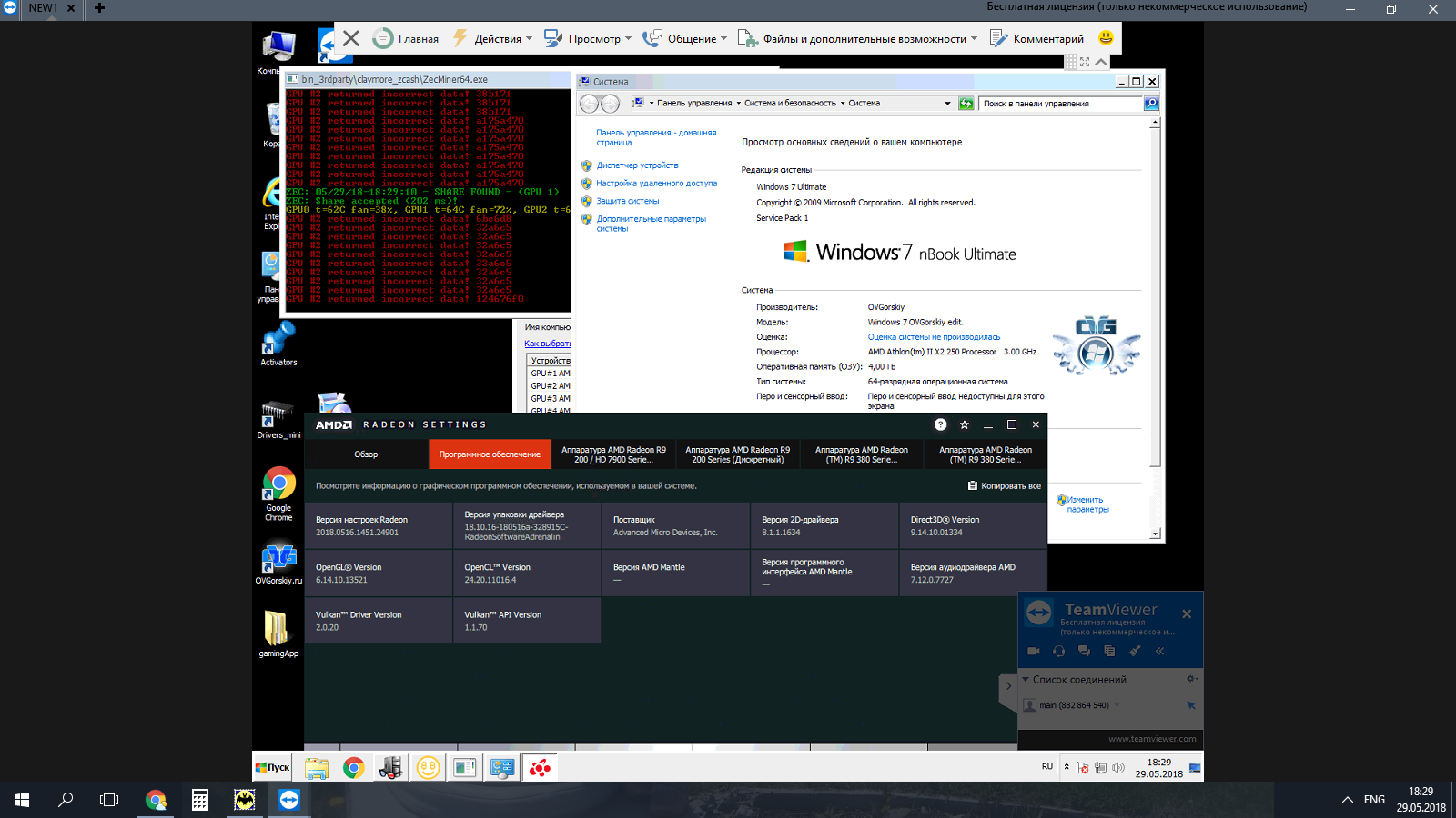returned incorrect data · Issue #1206 · nicehash/NiceHashMiner · GitHub