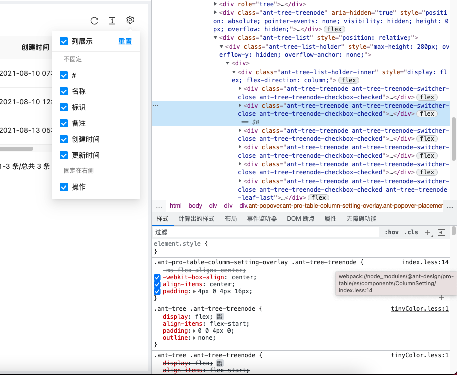 🐛 Bug Pro Table表格列设置样式丢失 · Issue 3445 · Ant Designpro Components · Github