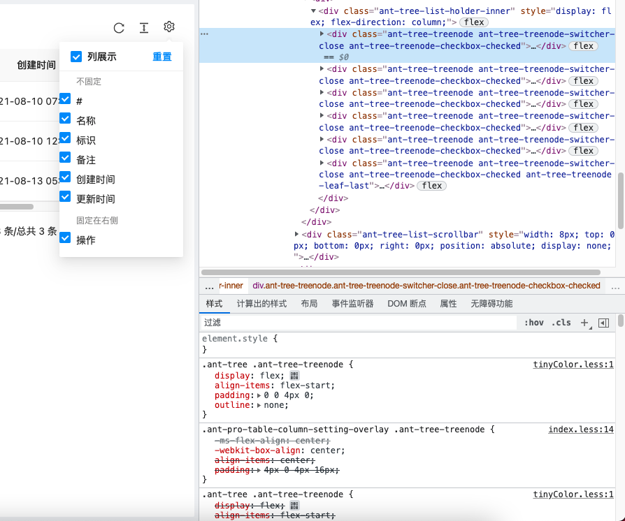 🐛[BUG]pro-table表格列设置样式丢失 · Issue #3445 · ant-design/pro-components · GitHub