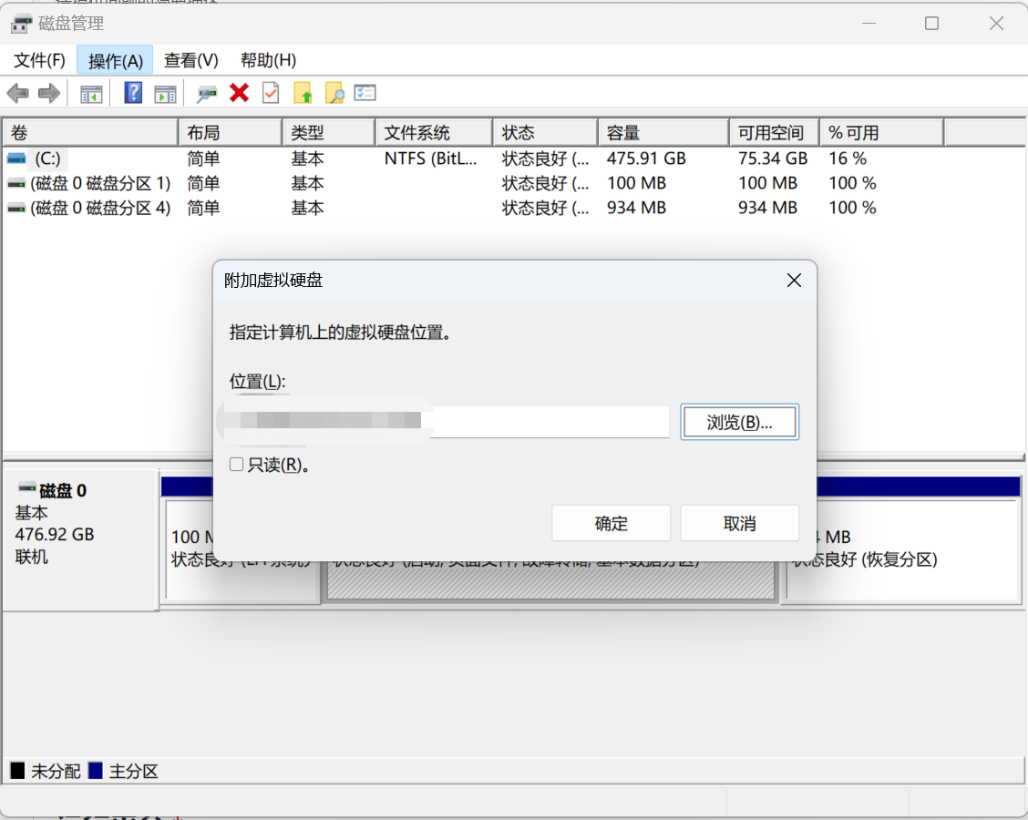 挂载vhdx虚拟磁盘报错 · Issue #666 · messense/aliyundrive-webdav · GitHub
