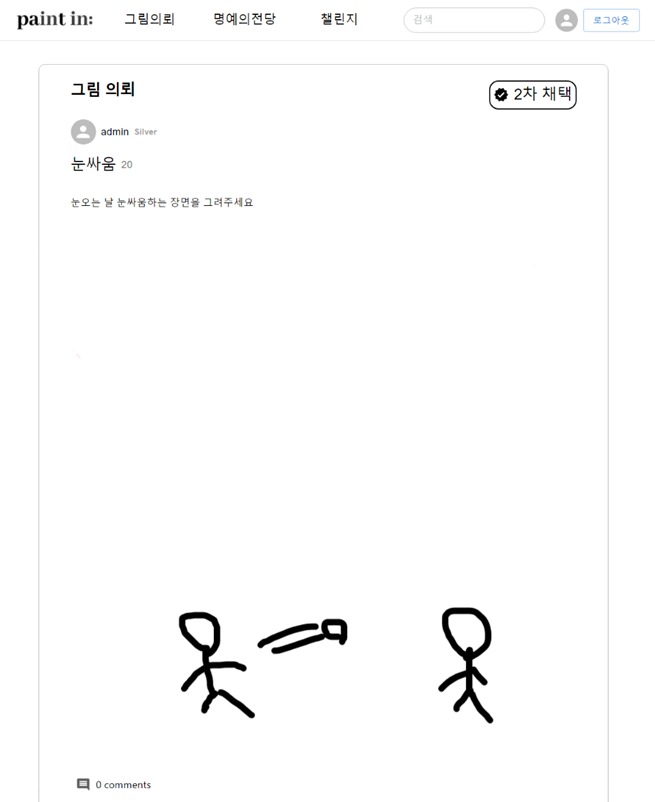 GitHub - chlehdrb5/2022_cau_capstone_team4_back: backend