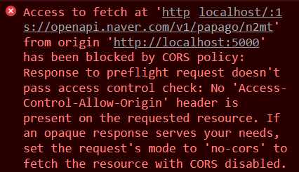 [질문] fetch request blocked by CORS policy · Issue #75 · CS492-FE-Dev ...