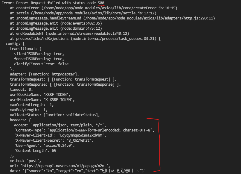 [질문] fetch request blocked by CORS policy · Issue #75 · CS492-FE-Dev ...