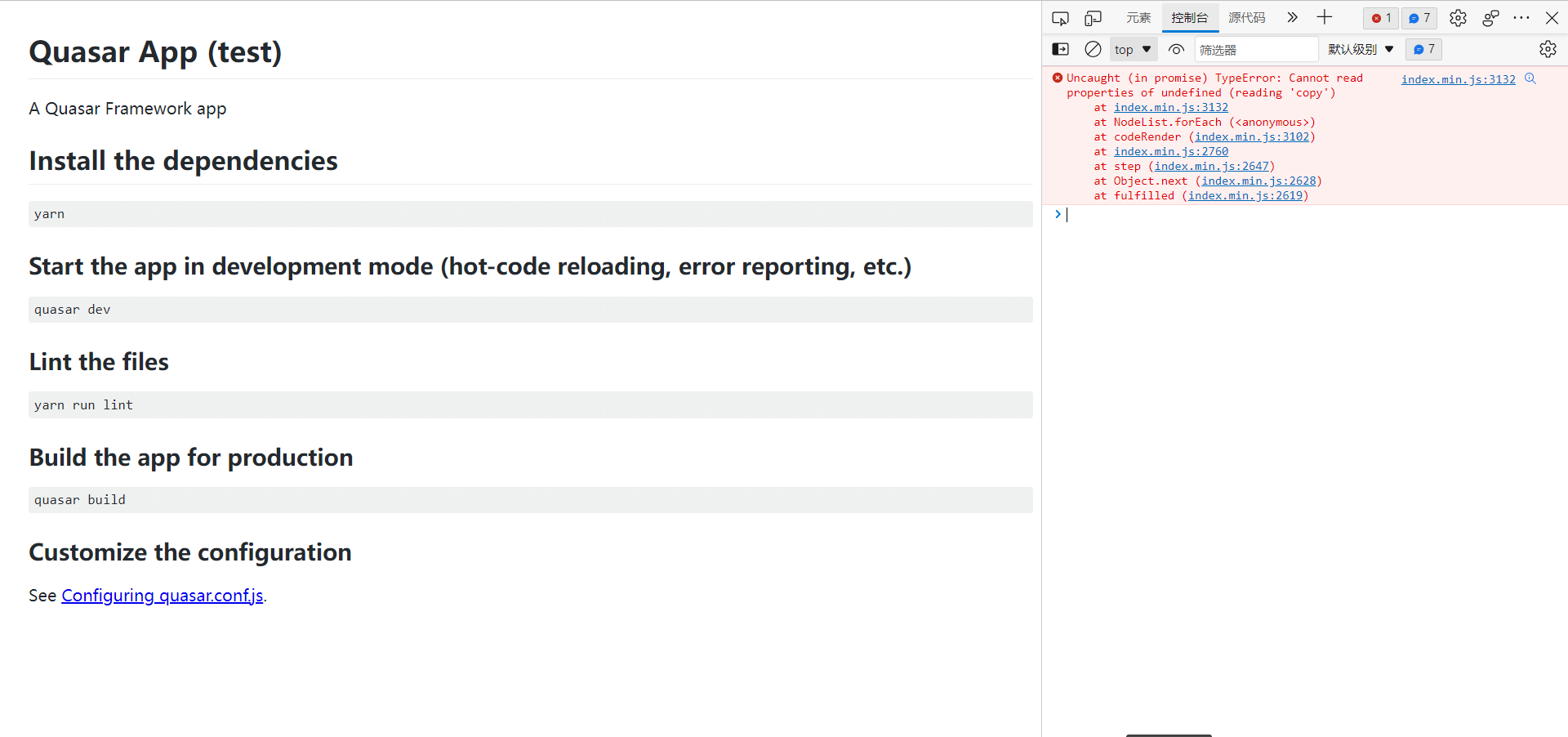 代码块复制图标渲染报错 · Issue #1134 · Vanessa219/vditor · GitHub