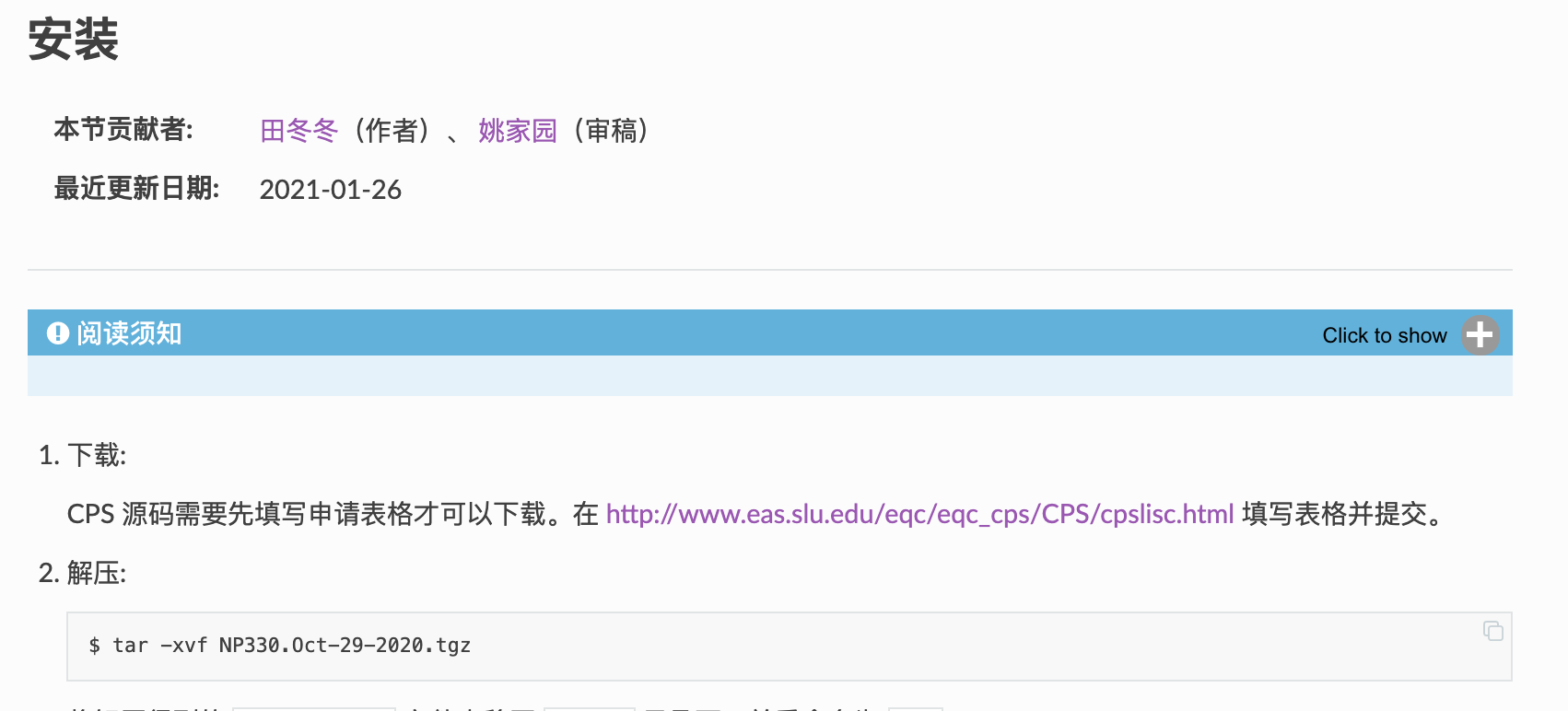 Sphinx extensions and themes · Issue #144 · seismo-learn/seismology101 ...