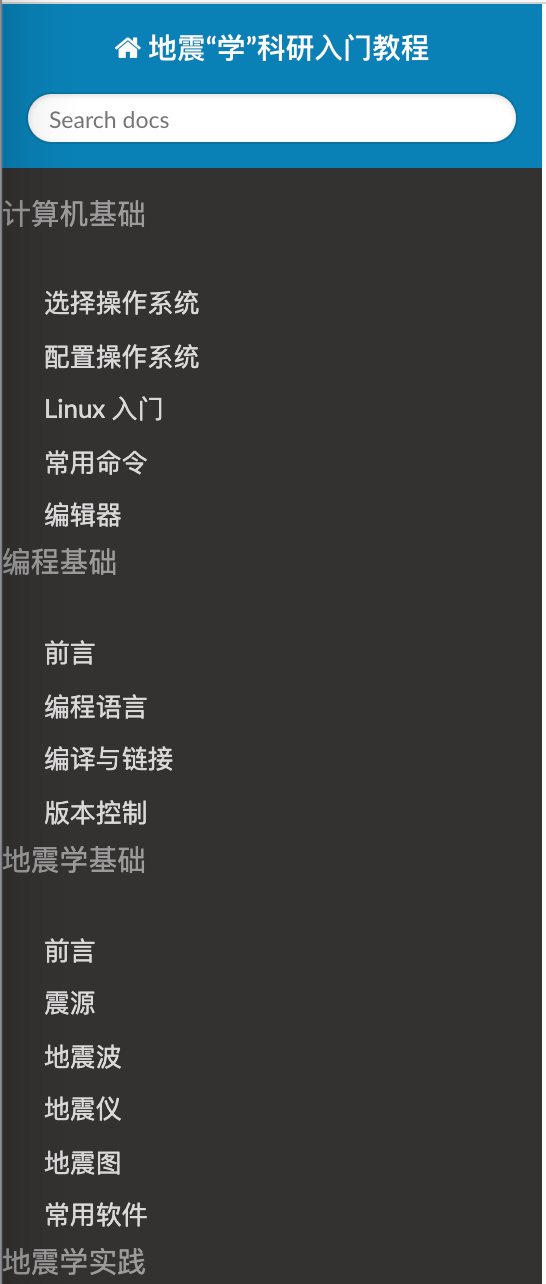 The site doesn't look correct · Issue #226 · seismo-learn/seismology101 · GitHub