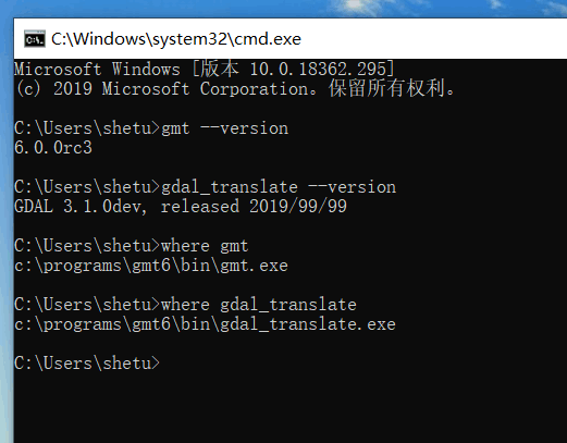 Error Message Cannot Find Projdb On Windows · Issue 1475