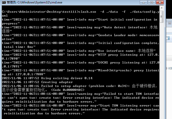 win7 sp1 如下錯誤提示？哪位大神有解決方案 · Issue #242 · MetaCubeX/mihomo · GitHub