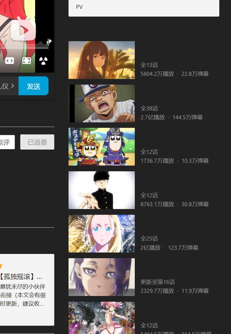 夜间模式在番剧页面（www.bilibili.com/bangumi/play/XXXX）适配问题 · Issue #4057 · the1812/Bilibili-Evolved · GitHub