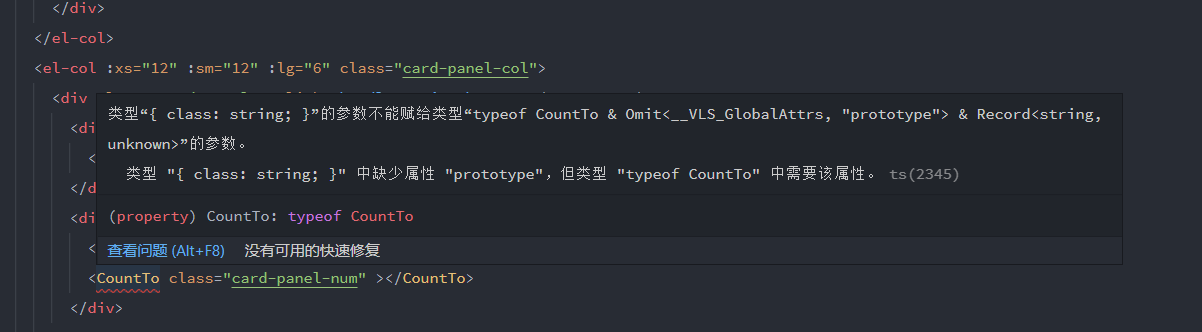 Vue3 + ts 使用这个组件报警告 · Issue #5 · xiaofan9/vue-count-to · GitHub