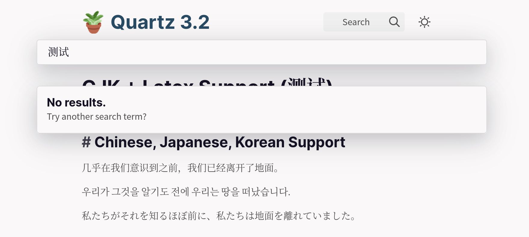 CJK does not work in full-text search · Issue #163 · jackyzha0/quartz · GitHub