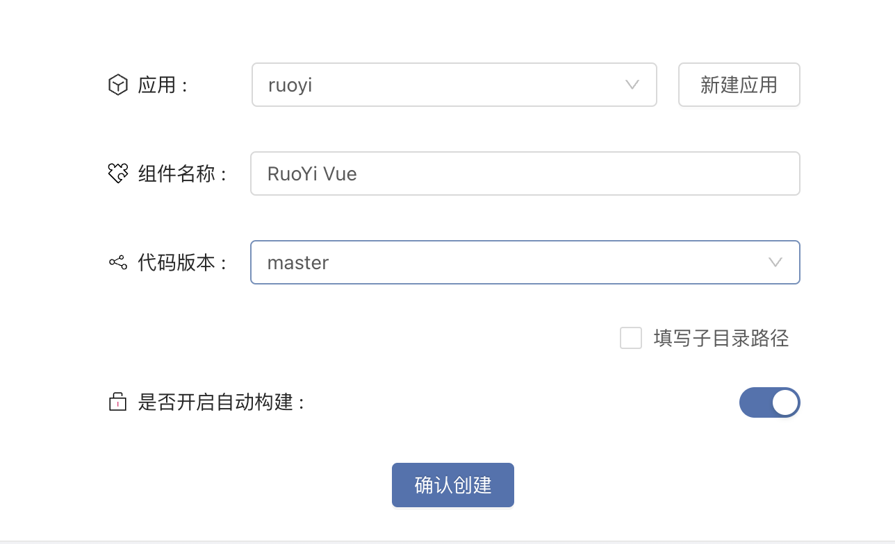 Bug: Auto build failure · Issue #1532 · goodrain/rainbond · GitHub