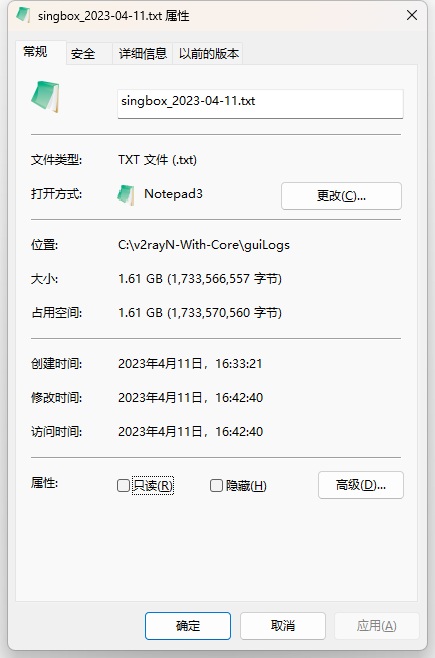 [Bug]: 开启 tun 模式后 cpu 占用过高 · Issue #3645 · 2dust/v2rayN · GitHub