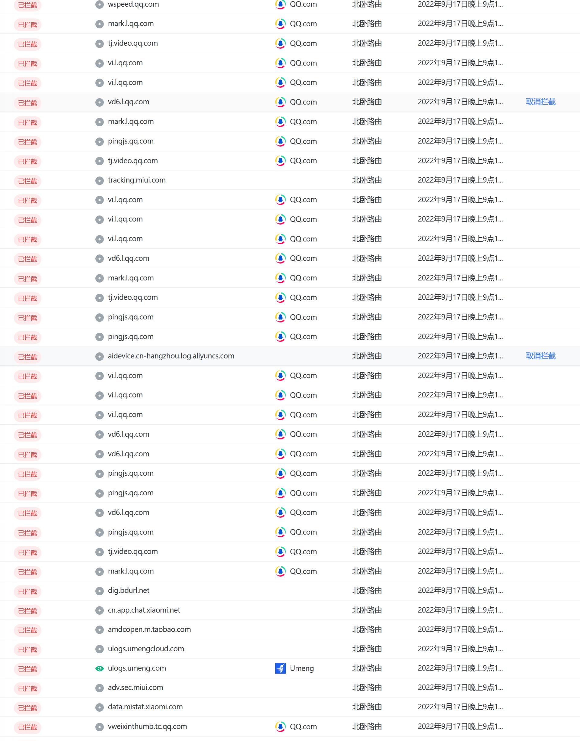 [误杀]腾讯视频网页、腾讯极光TV版本无法播放视频 · Issue #75 · Cats-Team/AdRules · GitHub