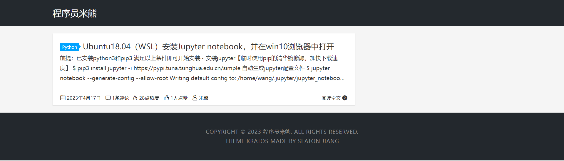 应用主题后有一些格式错乱 · Issue #588 · seatonjiang/kratos · GitHub
