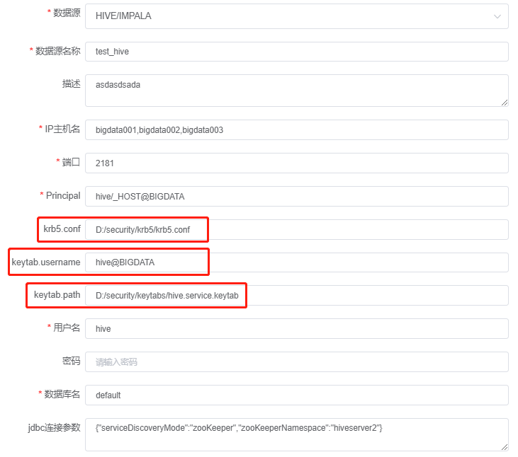 [Bug] [HiveDataSourceClient] check kerberos authentication which is only from common.properties ...