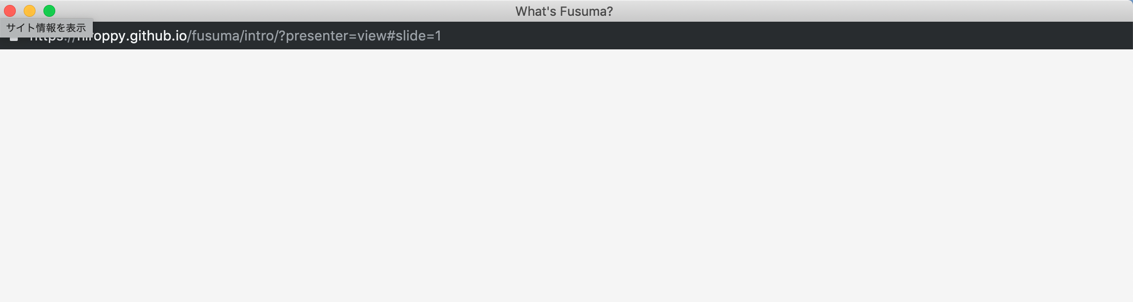 Slides not appearing on the display in Presenter Mode · Issue #139 · hiroppy/fusuma · GitHub