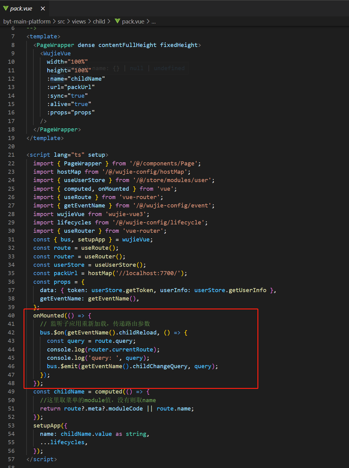 保活模式 路由query参数丢失 · Issue #295 · Tencent/wujie · GitHub