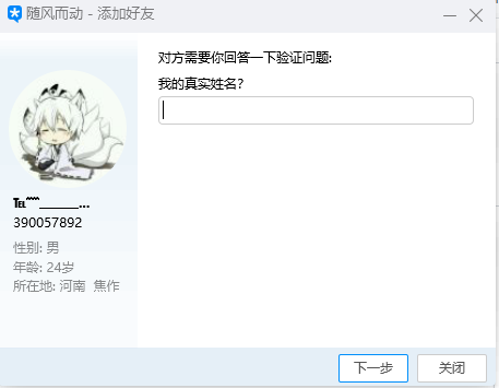 作者大大你好 · Issue #6 · 390057892/reader · GitHub