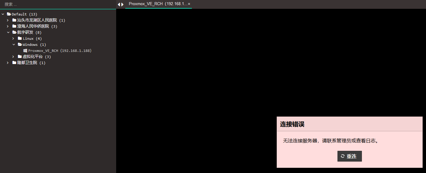 VNC连接错误，请帮忙一下，谢谢！ · Issue #2509 · jumpserver/jumpserver · GitHub