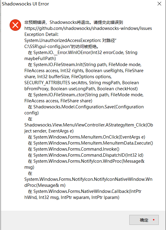 Windows Crash · Issue 2672 · Shadowsocksshadowsocks Windows · Github 