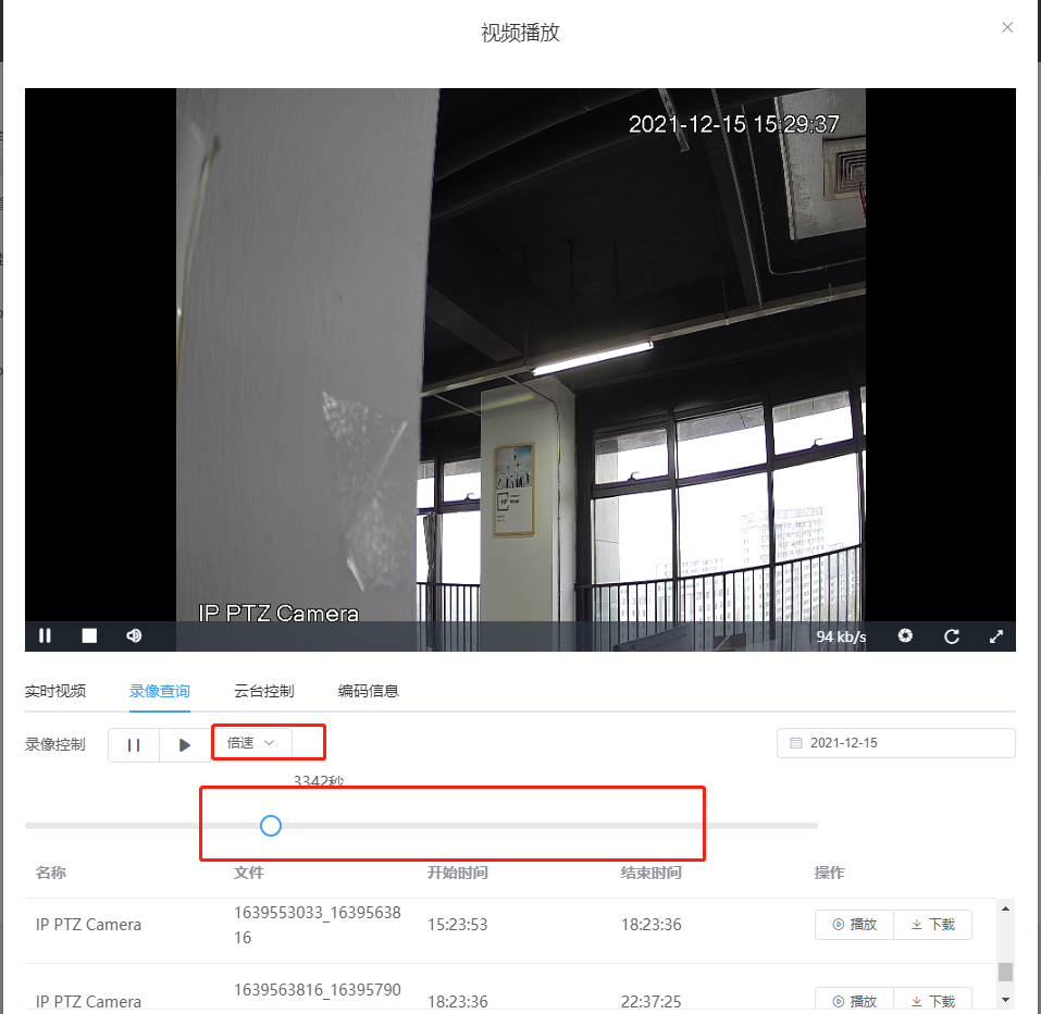 海康NVR回放无法拖动和倍速 · Issue #277 · 648540858/wvp-GB28181-pro · GitHub