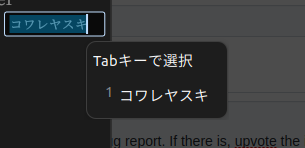 Japanese IME does not work when using fcitx5 server · Issue #2529 · emilk/egui · GitHub