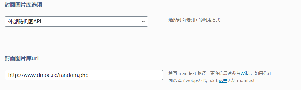 无法调用外部随机图api · Issue #190 · mashirozx/sakura · GitHub