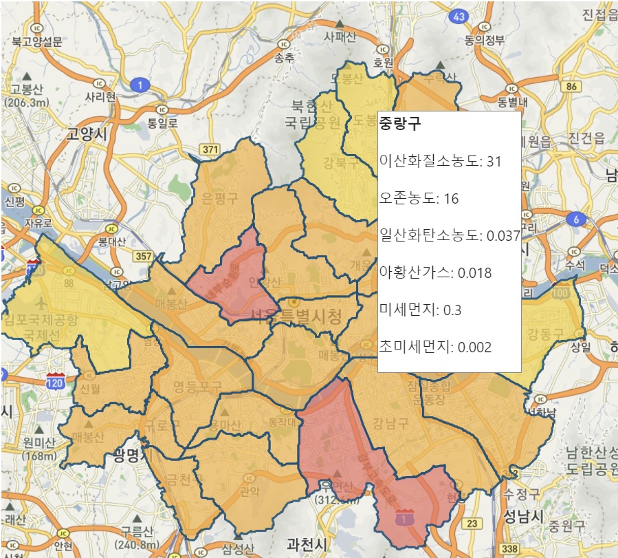 GitHub - earthssu/Eco-Ranking: 제 5회 끝장 개발대회 환경 해커톤 프로젝트 ☘