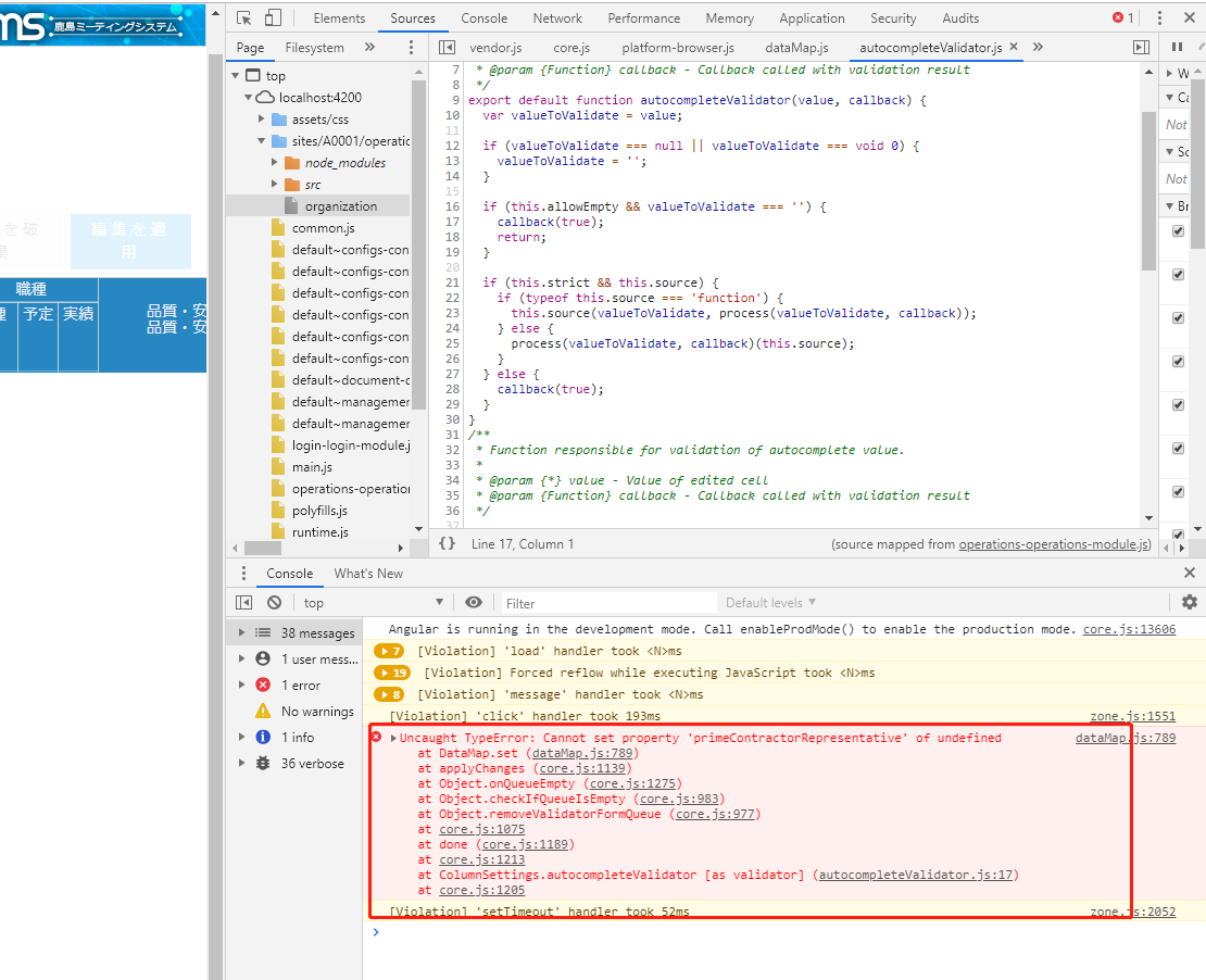 dataMap.js--dataRow is undefined · Issue #5937 · handsontable/handsontable · GitHub