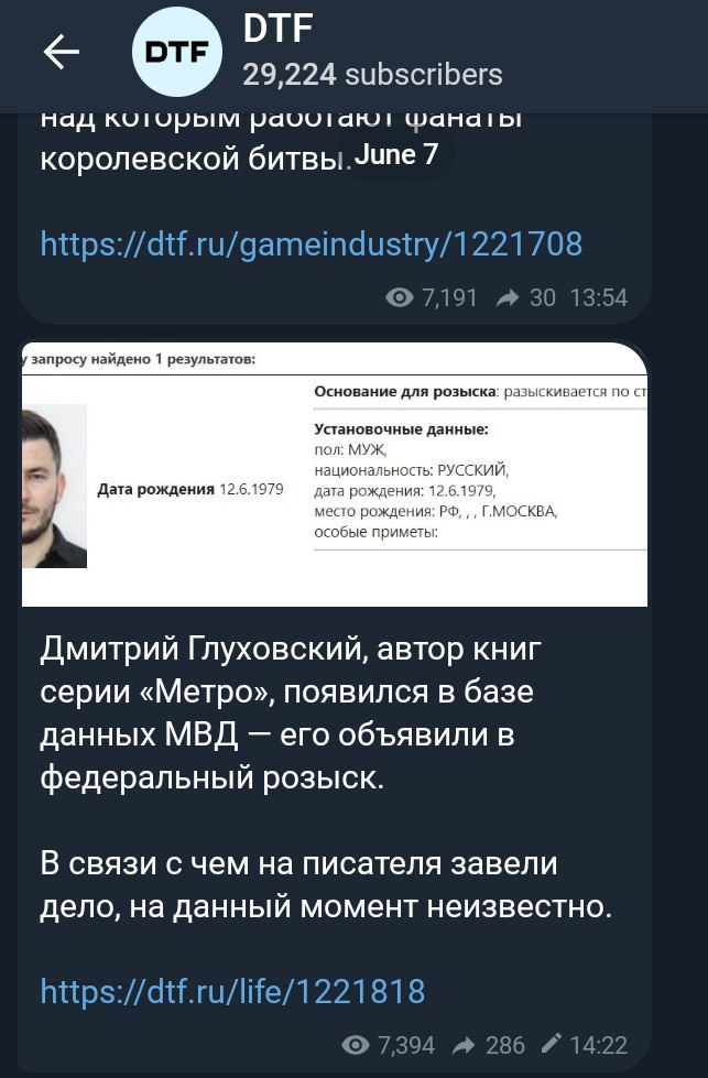 [Feature Request] Repost counter for posts next to views counter ...