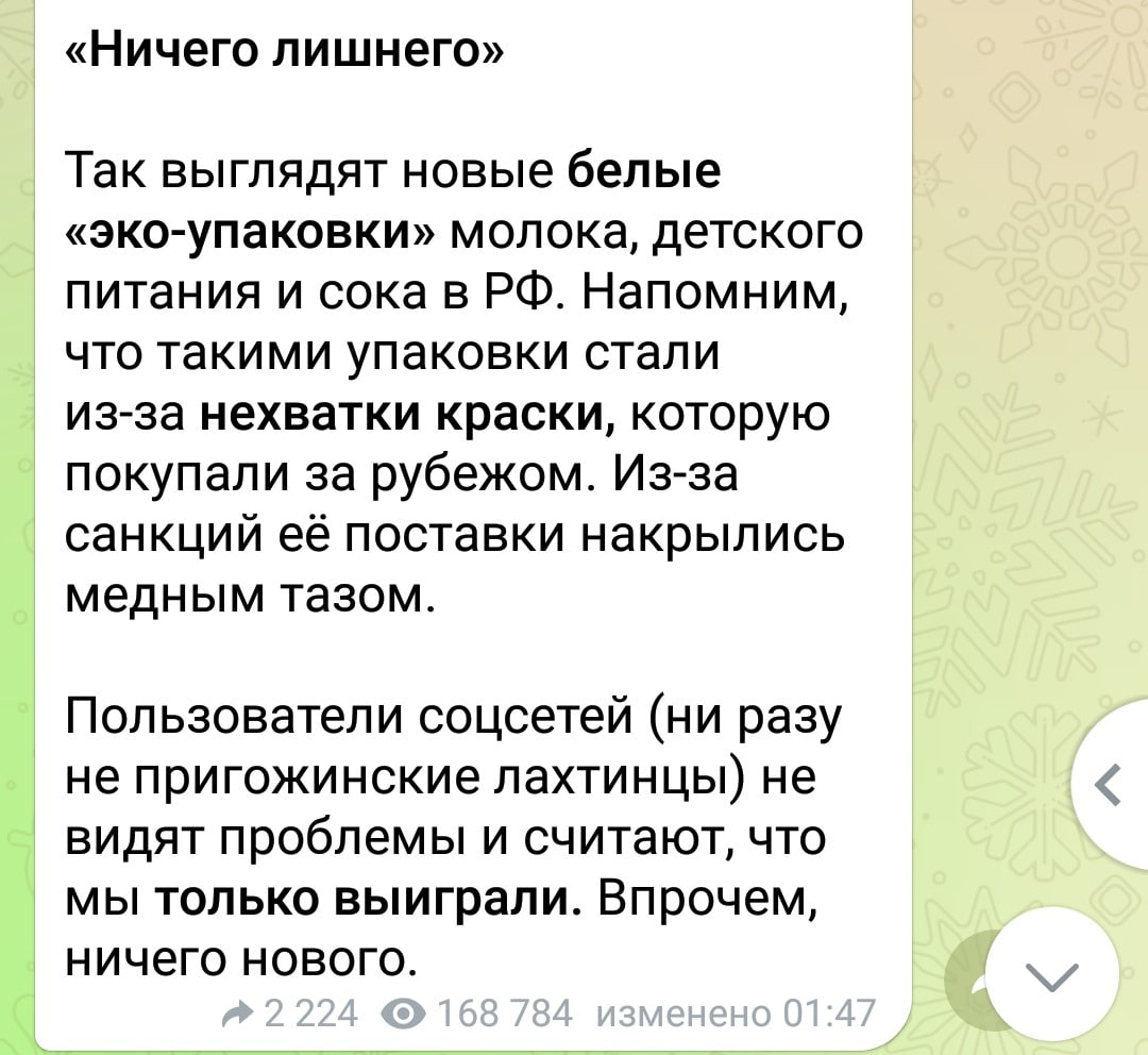 [Feature Request] Repost counter for posts next to views counter ...