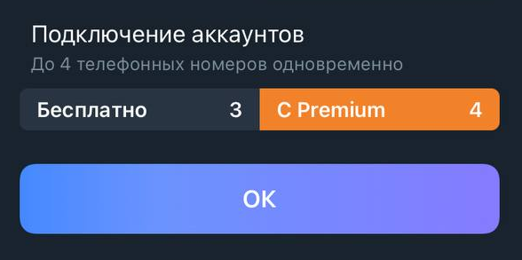 [question] Premium Doubled Limits · Issue 24992 · Telegramdesktop Tdesktop · Github