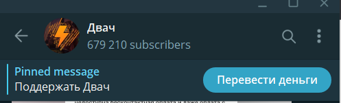 Can't unpin message with button in channels · Issue #25235 · telegramdesktop/tdesktop · GitHub