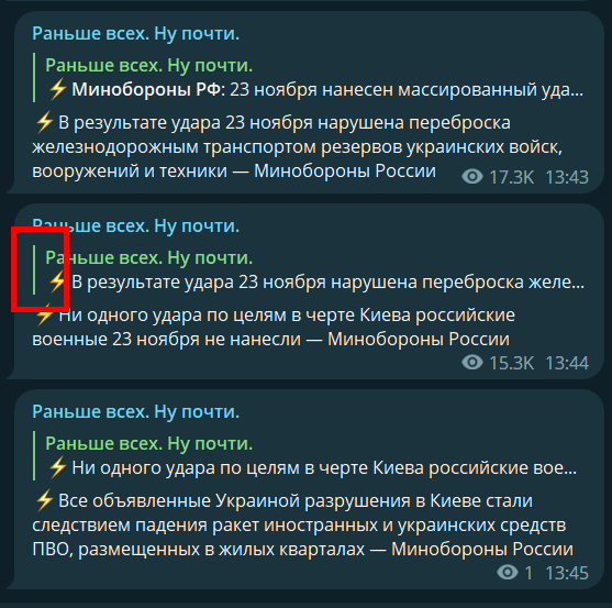 [Question] Why lines in replies now colorized even in channels? · Issue #25428 · telegramdesktop ...