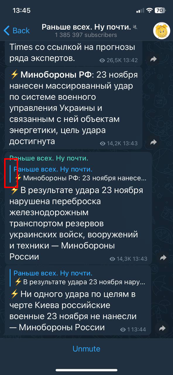 [Question] Why lines in replies now colorized even in channels? · Issue #25428 · telegramdesktop ...