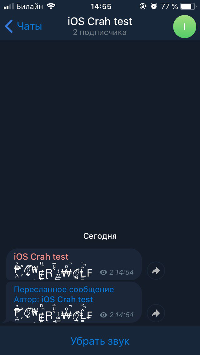 Telegram for iOS crashes when some users opens my channel · Issue #139 ...