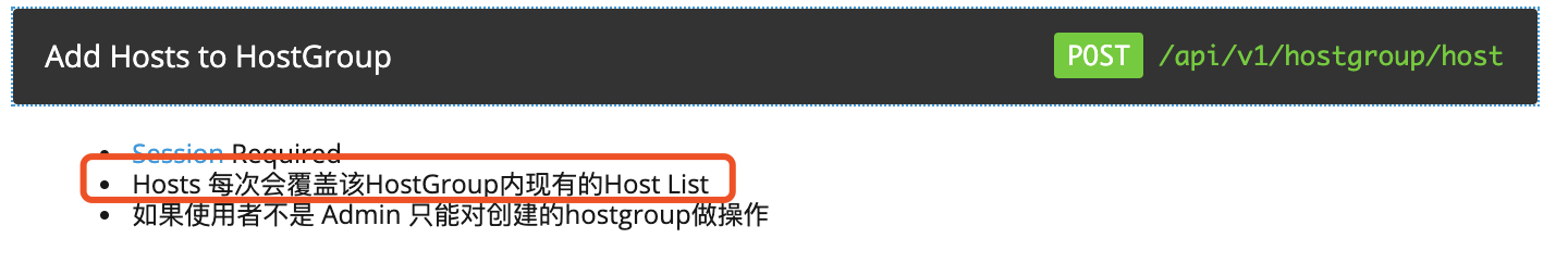 如何通过api来添加主机？ · Issue #720 · open-falcon/falcon-plus · GitHub
