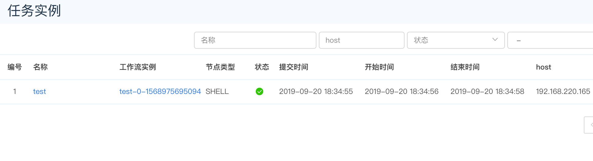 运行工作流定义成功后，在工作流实例中不出现相应的实例 · Issue 834 · Apachedolphinscheduler · Github