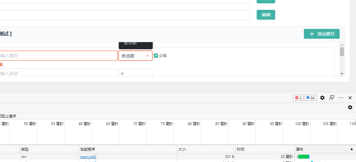 关于IVIEW的select出现这样的情况无法触发滚动条的问题 · Issue #825 · view-design/ViewUI · GitHub