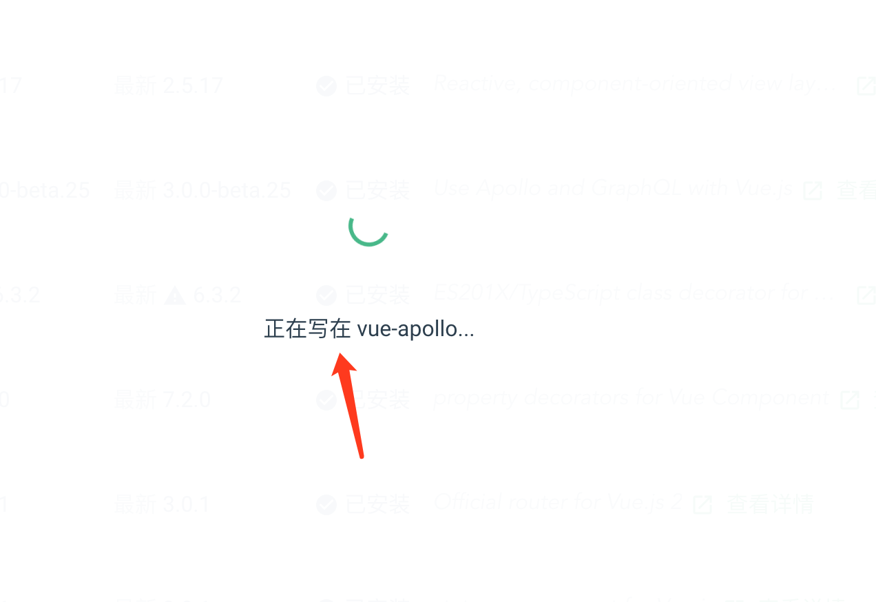 Use Vue Ui Show Error Tips · Issue 2765 · Vuejsvue Cli · Github