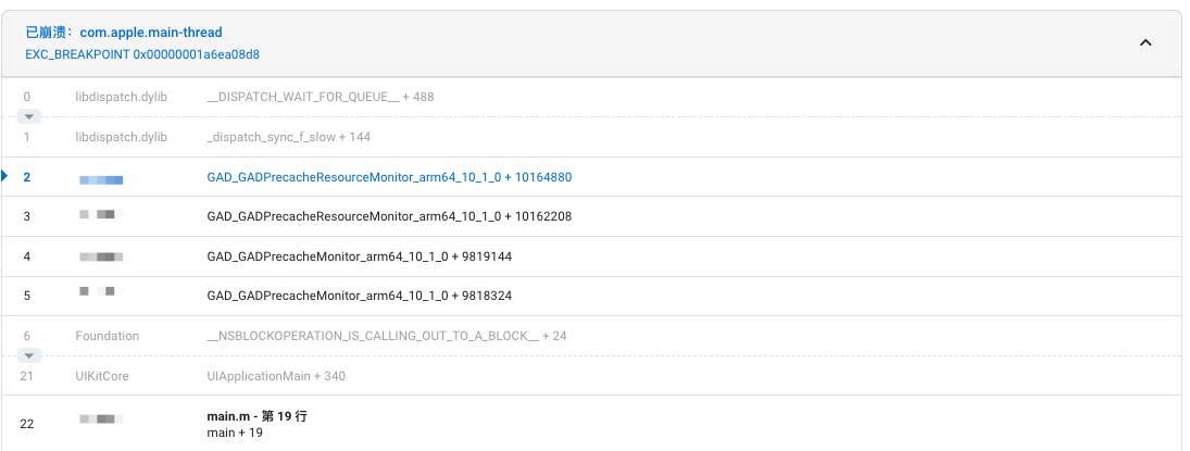 GAD_GADPrecacheResourceMonitor_arm64_10_1_0 crash · Issue #10933 ... GAD_GADPrecacheResourceMonitor_arm64_10_1_0 crash · Issue #10933 ...