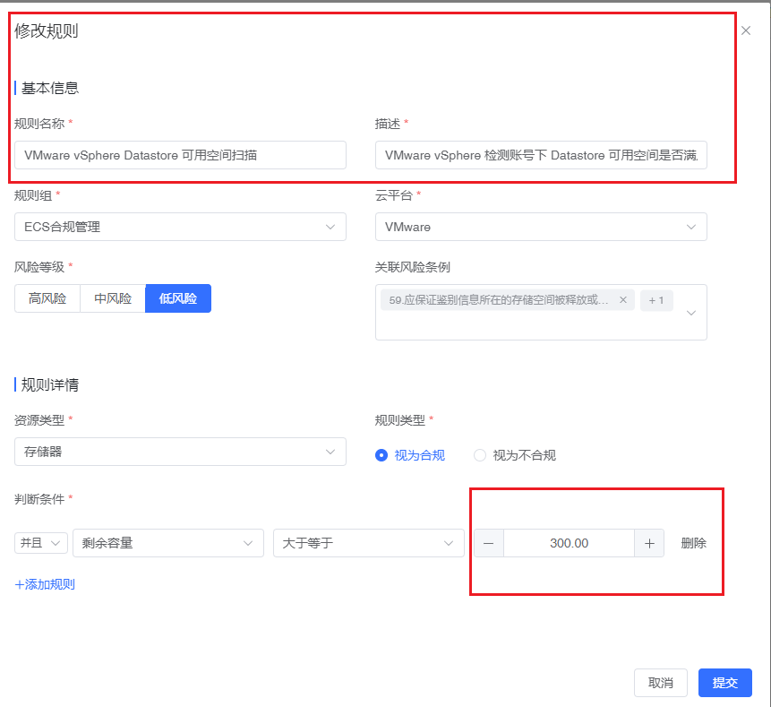 [feature][安全合规]安全合规中的扫描检查 · Issue 119 · Cloudexplorer Dev