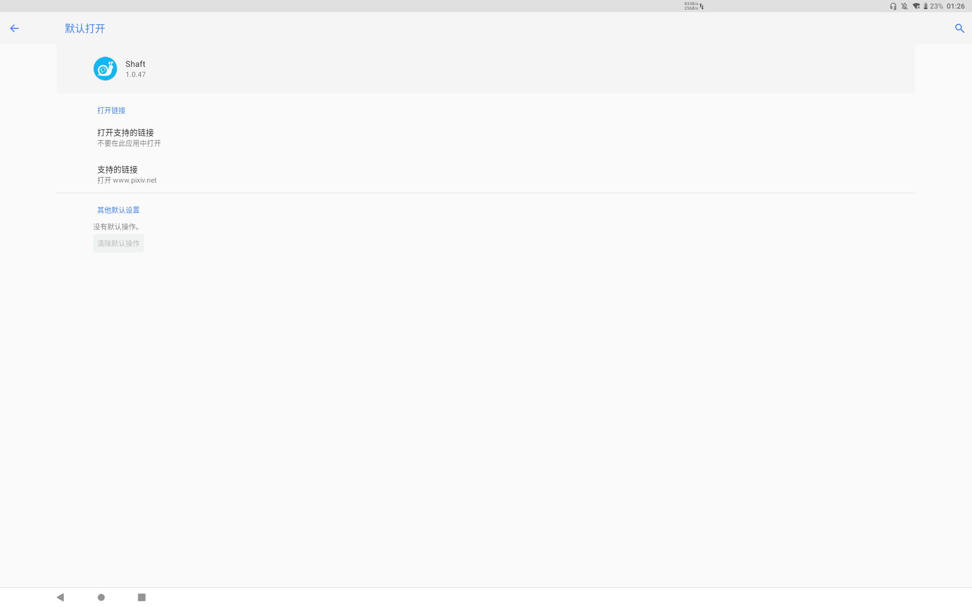 建议加一个打开支持的链接 · Issue #41 · CeuiLiSA/Pixiv-Shaft · GitHub