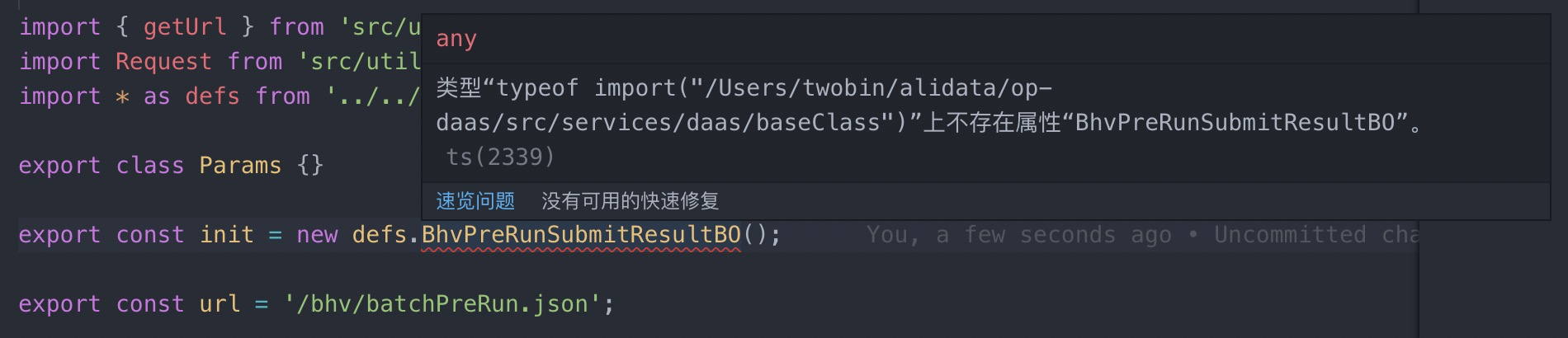 配置多swagger时，generate出现命名空间丢失的情况 · Issue #141 · alibaba/pont · GitHub